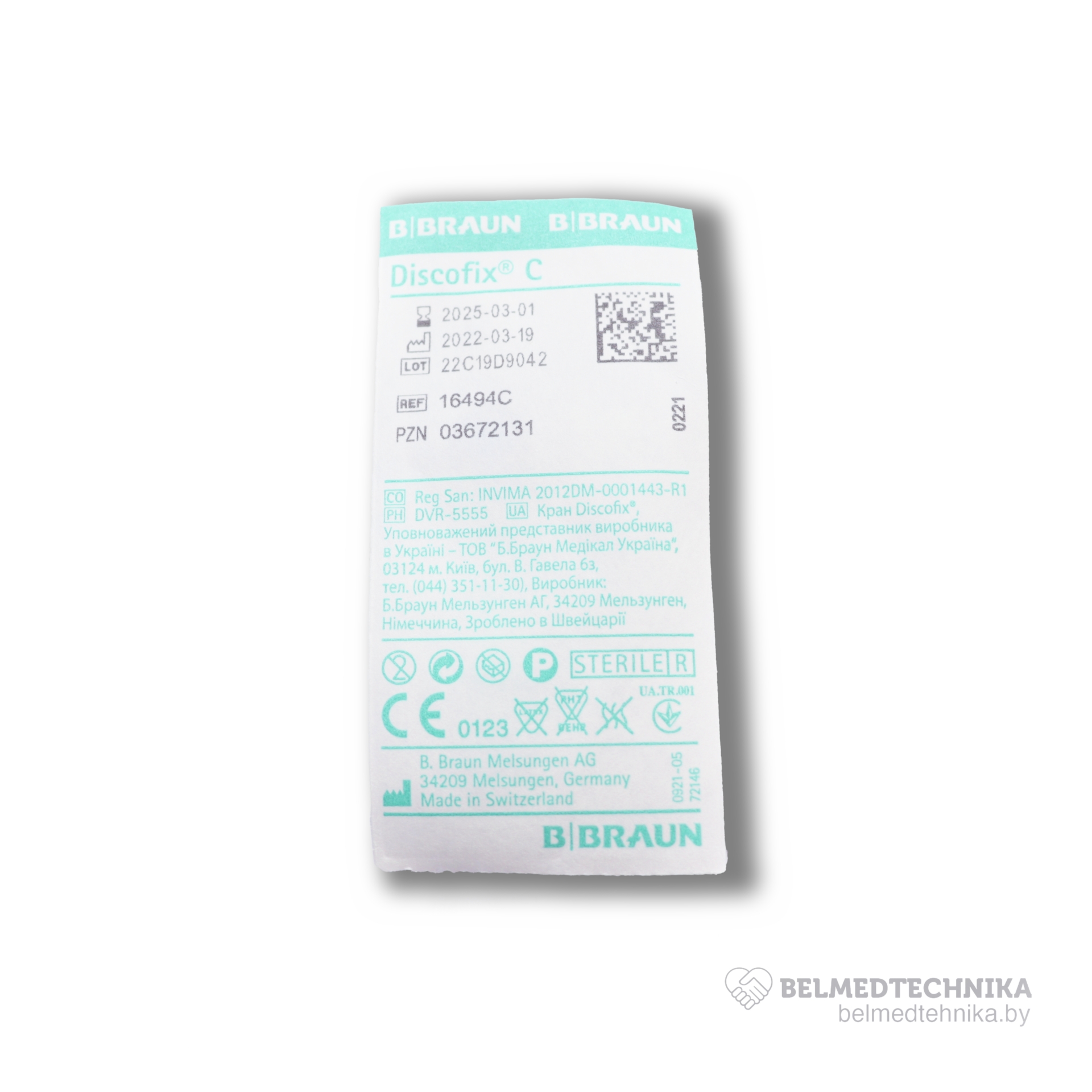 Кран трехходовой для инфузии B.Braun Discofix C (Дискофикс C)